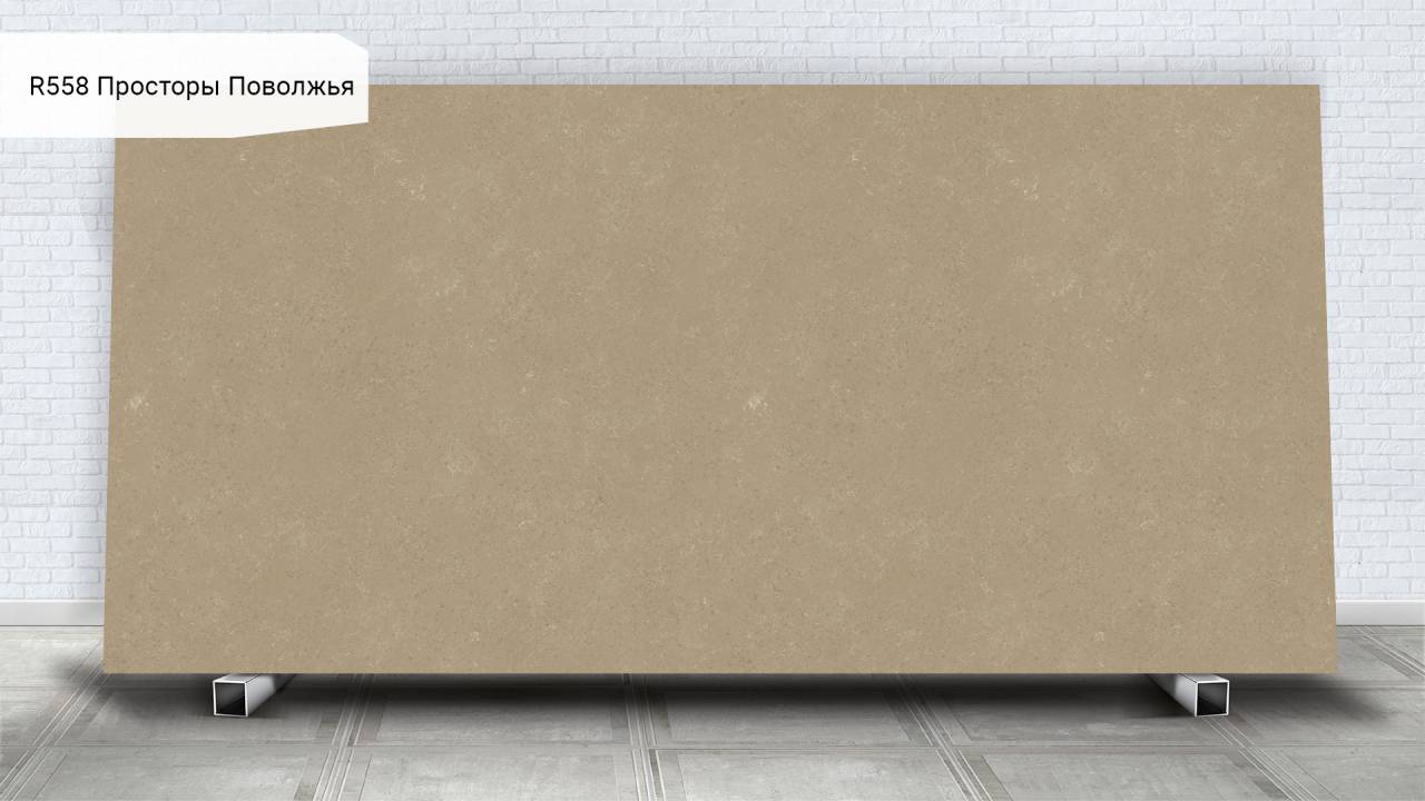 Кварцевый камень R 558 Просторы Поволжья из коллекции Мраморная коллекция в каталоге Interstone ...